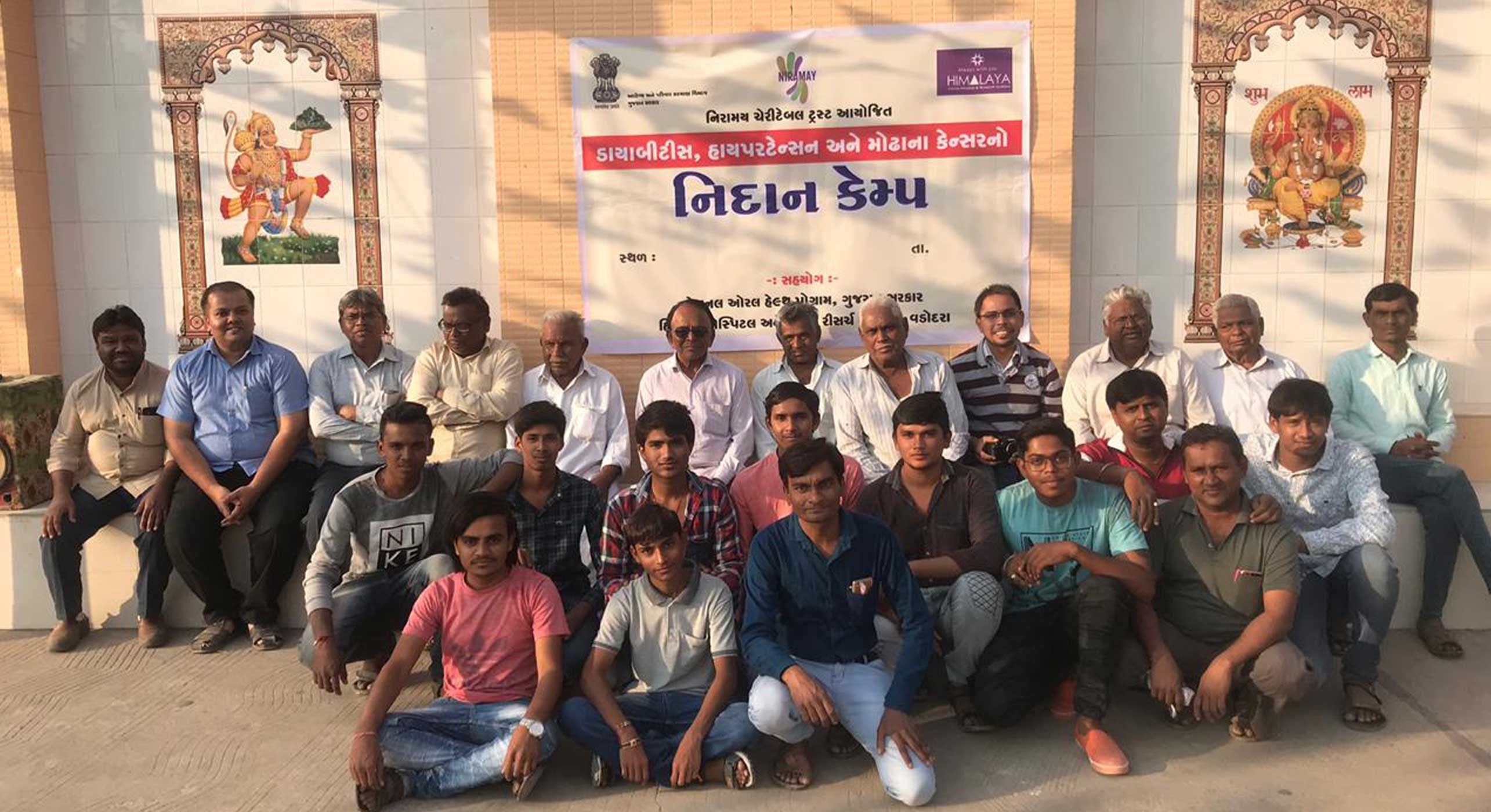 Niramay Charitable Trust – In the Service of People